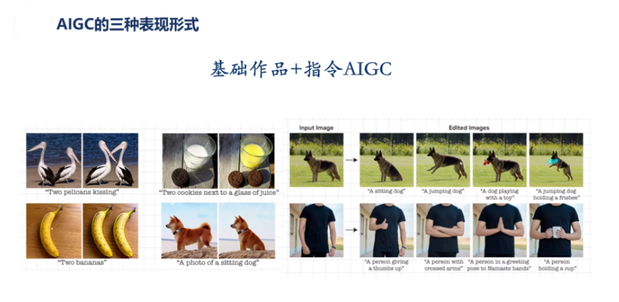 冰河物语王国鸿：AIGC在3D游戏领域的应用【嘉程流水席精彩回顾】