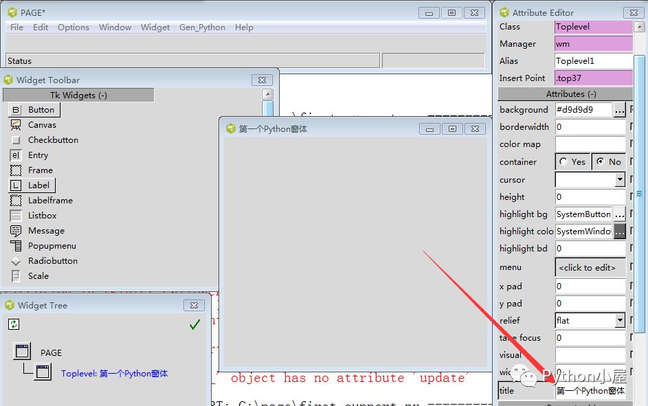 python gui设计_PAGE：像Visual Studio一样设计Python GUI窗体-CSDN博客