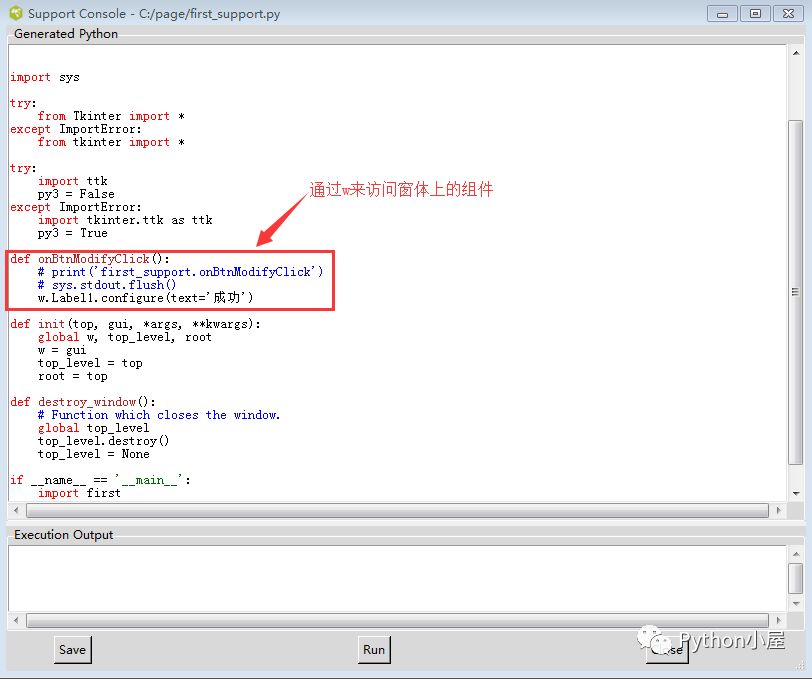 python gui设计_PAGE：像Visual Studio一样设计Python GUI窗体-CSDN博客