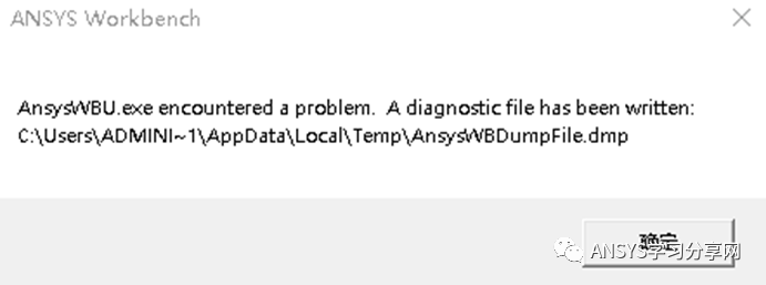 如何在ANSYS Workbench中使用ABAQUS求解器_ANSYS workbench ABAQUS-技术邻