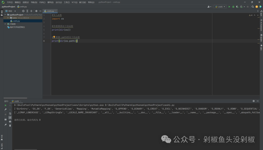 POC&EXP编写—常用模块 | CN-SEC 中文网