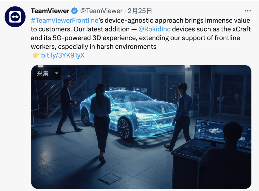 杭州灵伴科技（Rokid）一体式 AR 智能眼镜X-Craft获国际发明展金奖