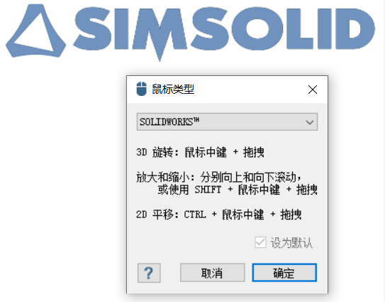 SolidWorks+SimSolid 快速无网格仿真分析_SOLIDWORKS SIMSOLID-技术邻
