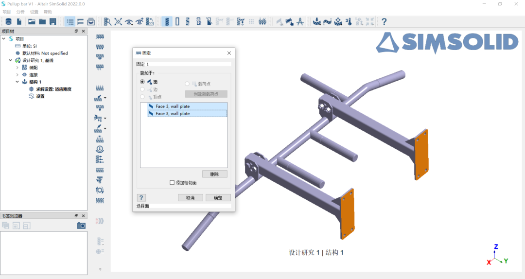SolidWorks+SimSolid 快速无网格仿真分析_SOLIDWORKS SIMSOLID-技术邻