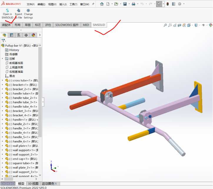 SolidWorks+SimSolid 快速无网格仿真分析_SOLIDWORKS SIMSOLID-技术邻