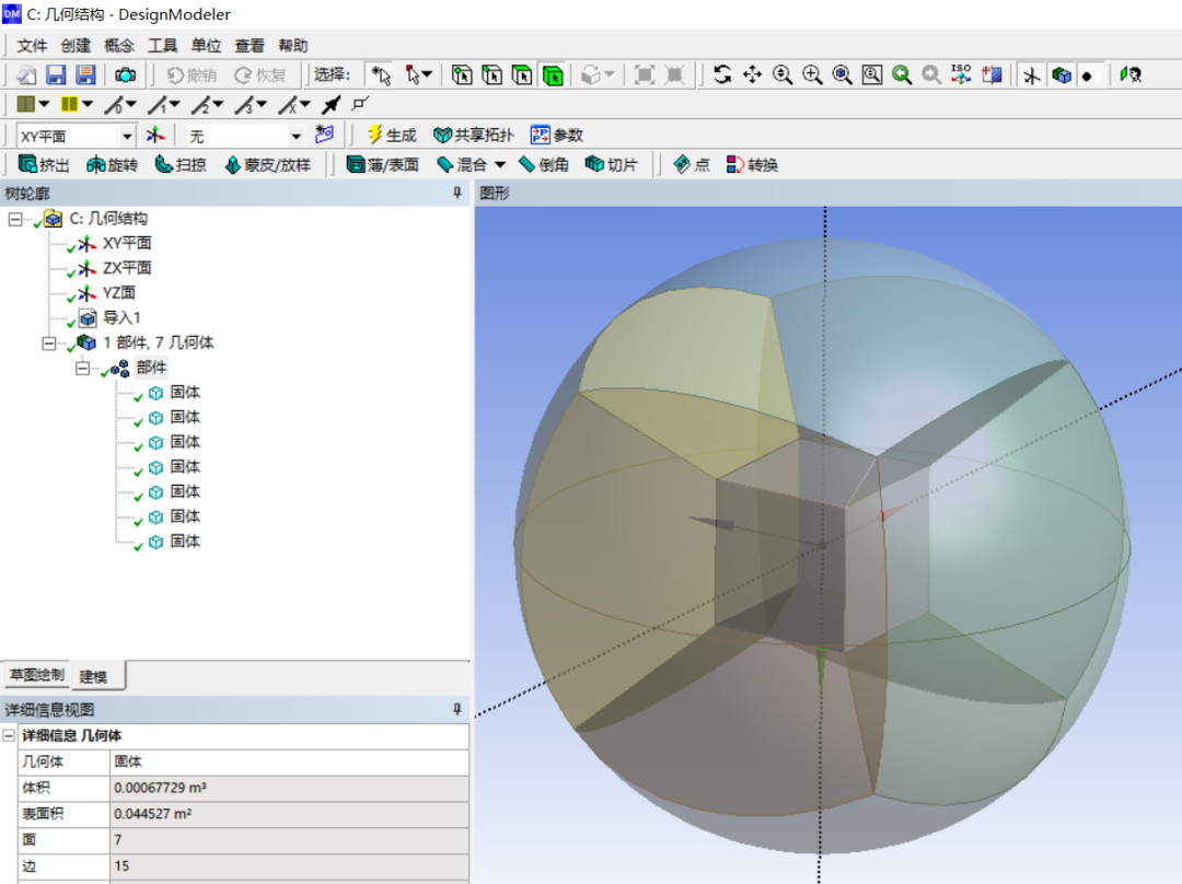CAE前处理：SolidWorks几何分割+Ansys六面体网格划分_SOLIDWORKS ANSYS-技术邻