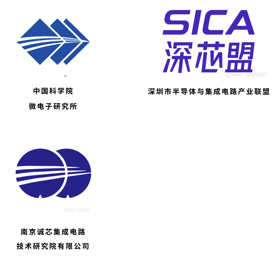 IWAPS 2025：第九届国际先进光刻技术研讨会日程公布