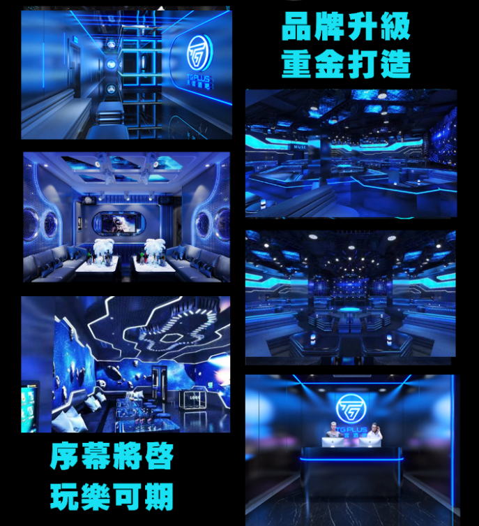 TG PLUS｜今日【内测·试音】光芒初显，跃然登场，以音破晓！-宁远天宫酒吧,宁远TG PLUS