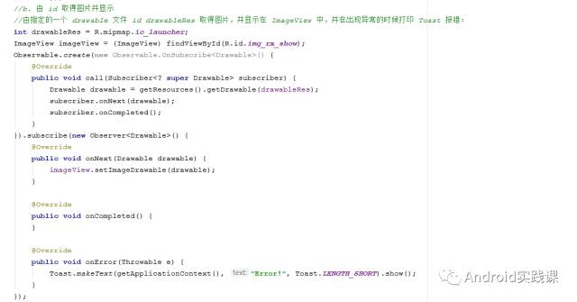 RxJava 详解——简洁的异步操作（一） - 雪残梦影 - 博客园