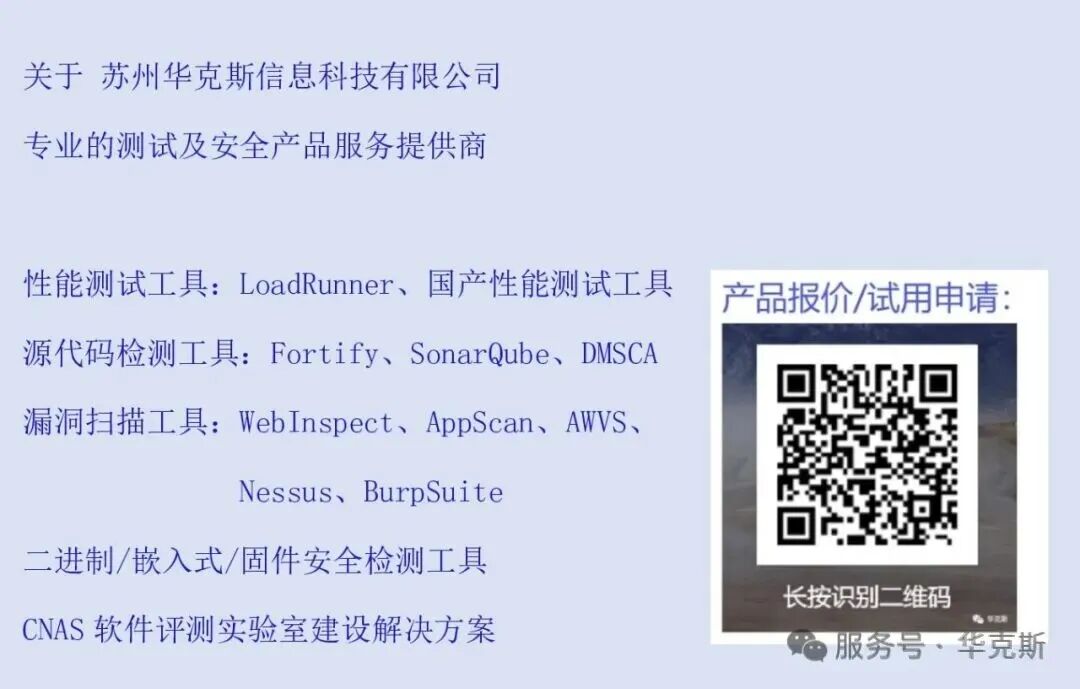 Fortify V26.1版本发布 - 信息安全知识库