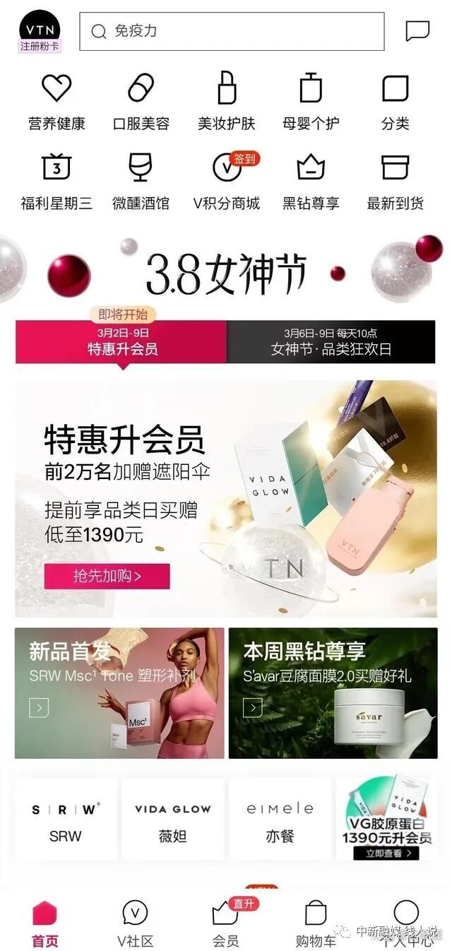 VTN和ABM背后的隐秘：“进口产品”国内起运、涉嫌传销被冻结10亿又撤销、严格的会员等级制度！_社会关注_反传销救助中心-反传销咨询解救中心-