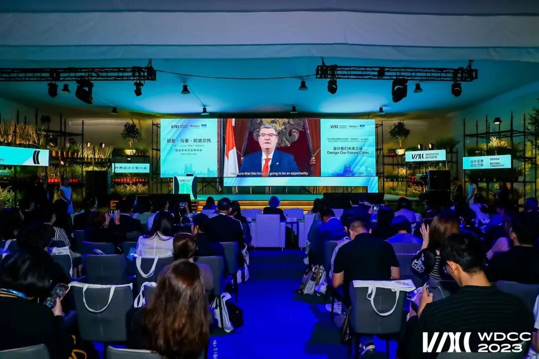 WDCC 2023｜开启未来之城：“上海设计创新型城市指标体系”正式发布！ - 木马动态 - 木马工业设计集团官网