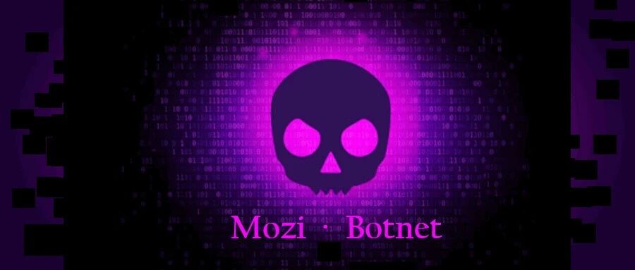 关于Mozi Botnet投放WorkMiner挖矿蠕虫爆发攻击活动通告