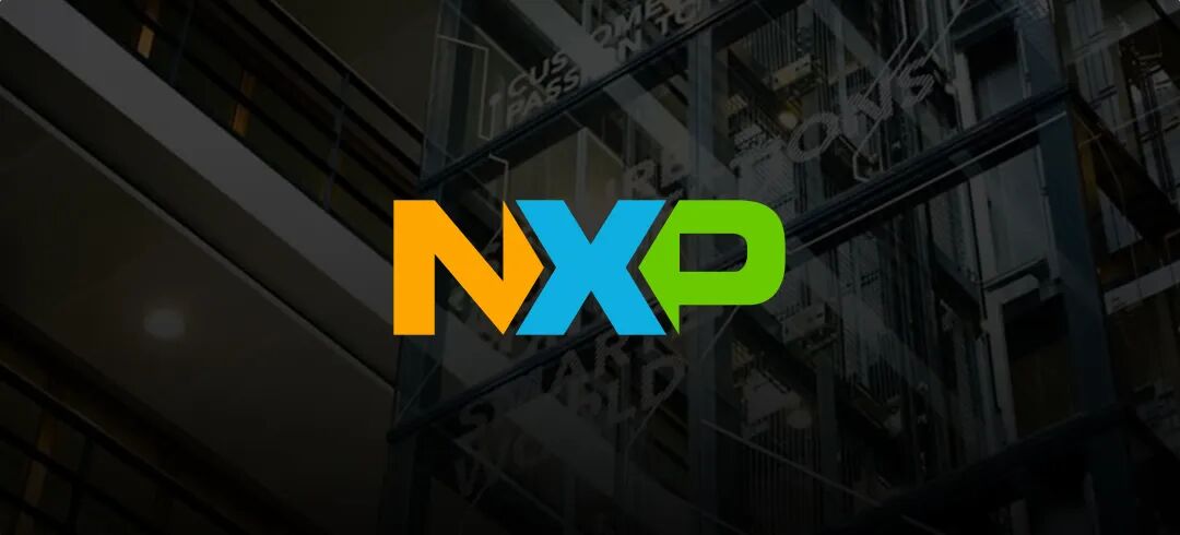 IC 品牌故事 | 站在巨人肩膀上的NXP是如何不断创造“新的体验”？