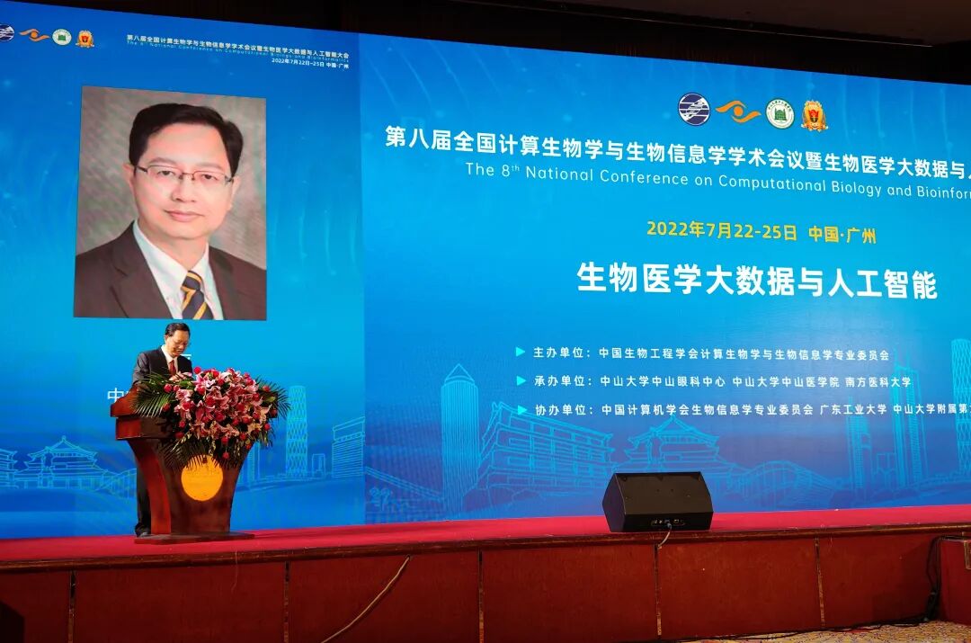 北鲲云亮相NCCBB 2022，诚邀各位莅临现场-技术邻