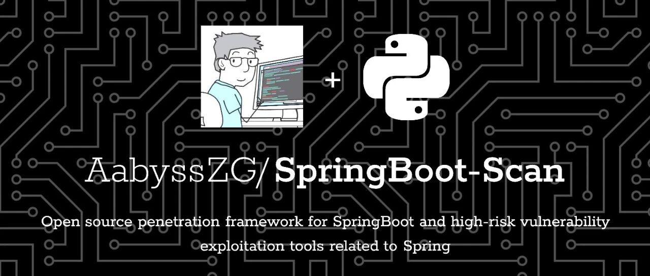 SpringBoot-Scan：针对SpringBoot的漏洞扫描和渗透工具 | ZONE.CI 全球网