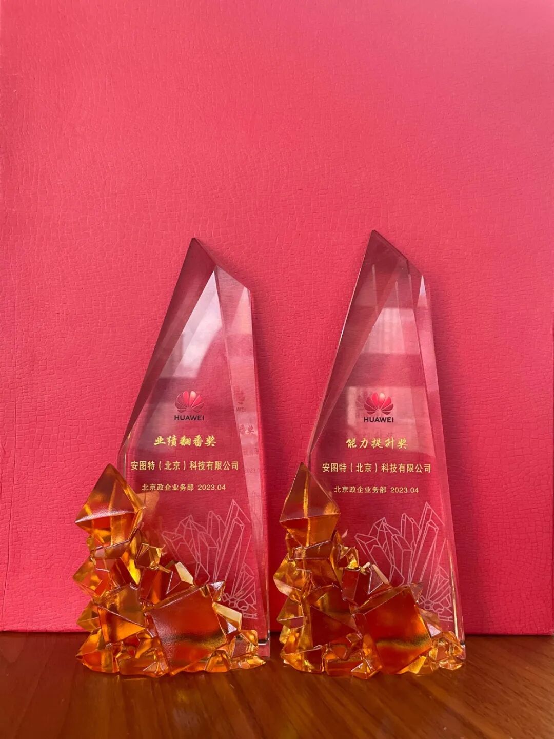 Antute Receives Huawei Partner Award - News - About Us - Antute ...