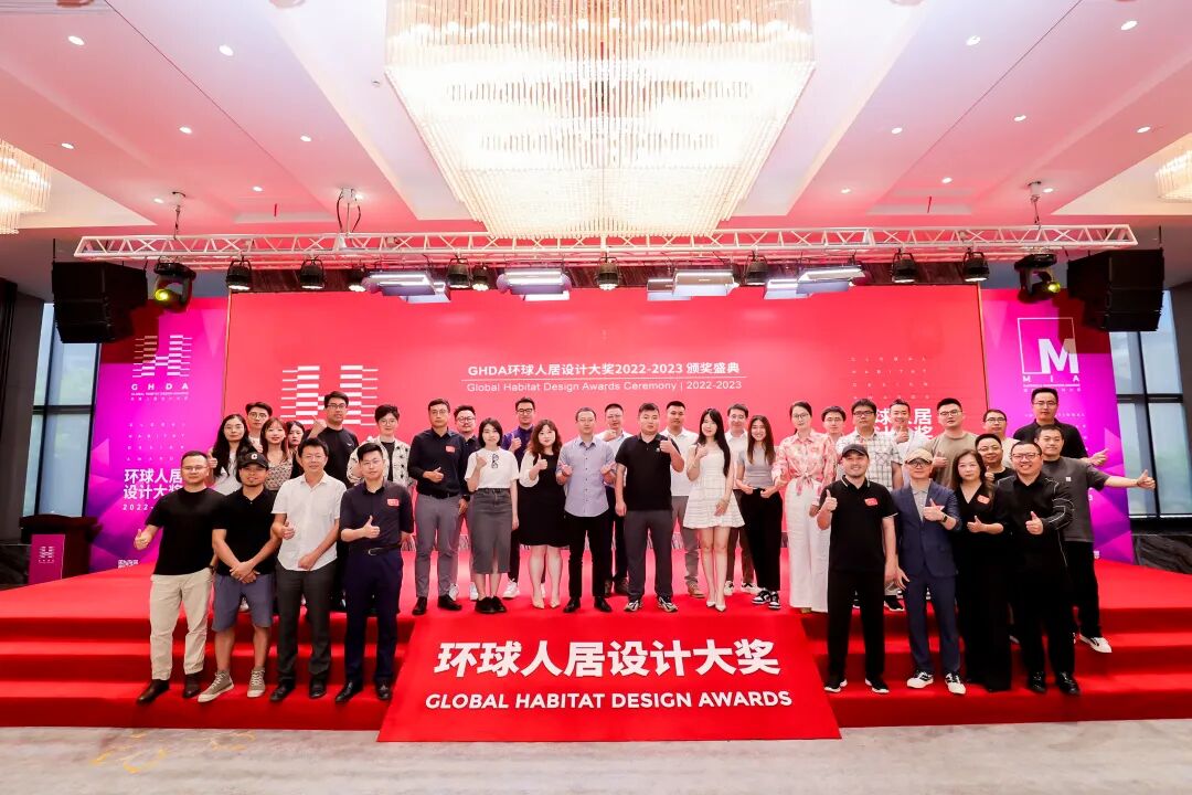 奥雅股份荣获第三届GHDA环球人居设计大奖4金7银 - 奥雅新闻 - 奥雅股份 | 美好人居环境综合服务商
