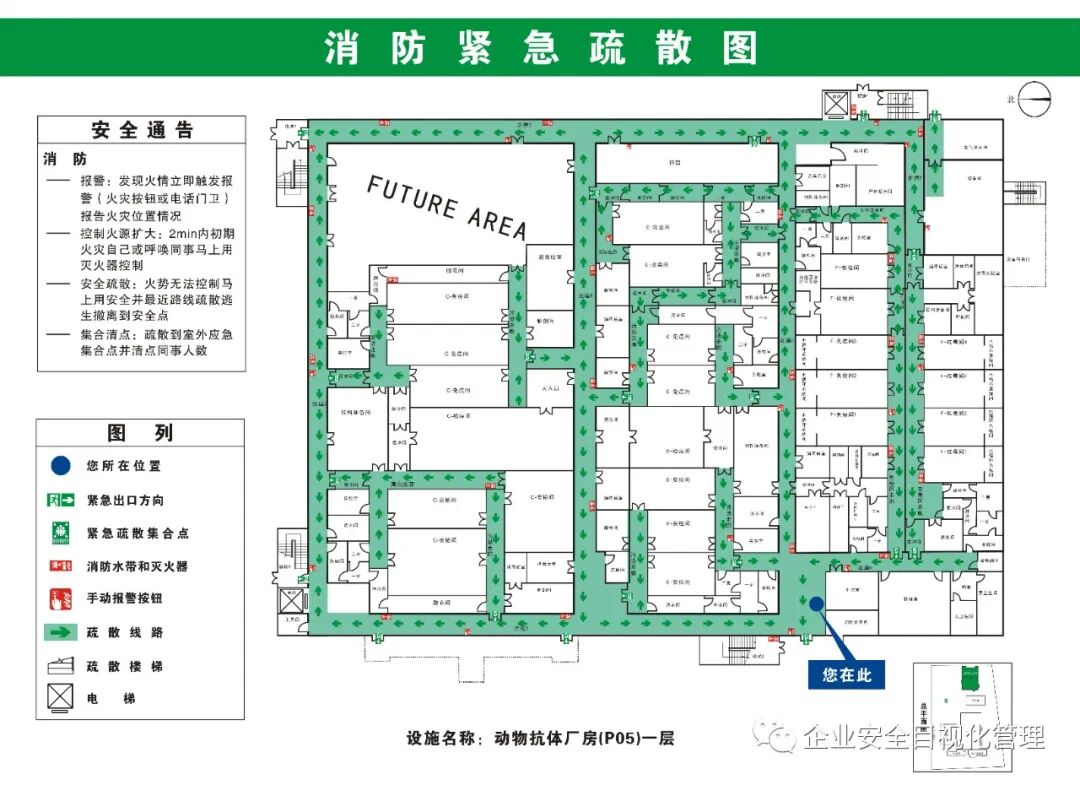 消防紧急疏散图编制规范及图例,效果！_山东慧安文化科技有限公司