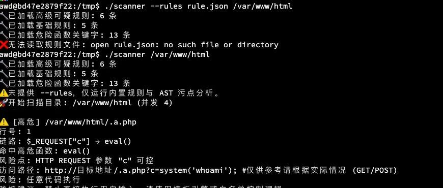 工具 | sacnner - 信息安全知识库