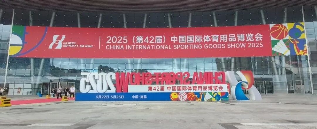 山东英吉多闪耀2025中国体博会首日：三十年匠心如磐 新时代创新无限-RELAX英吉多-商用健身器材专家