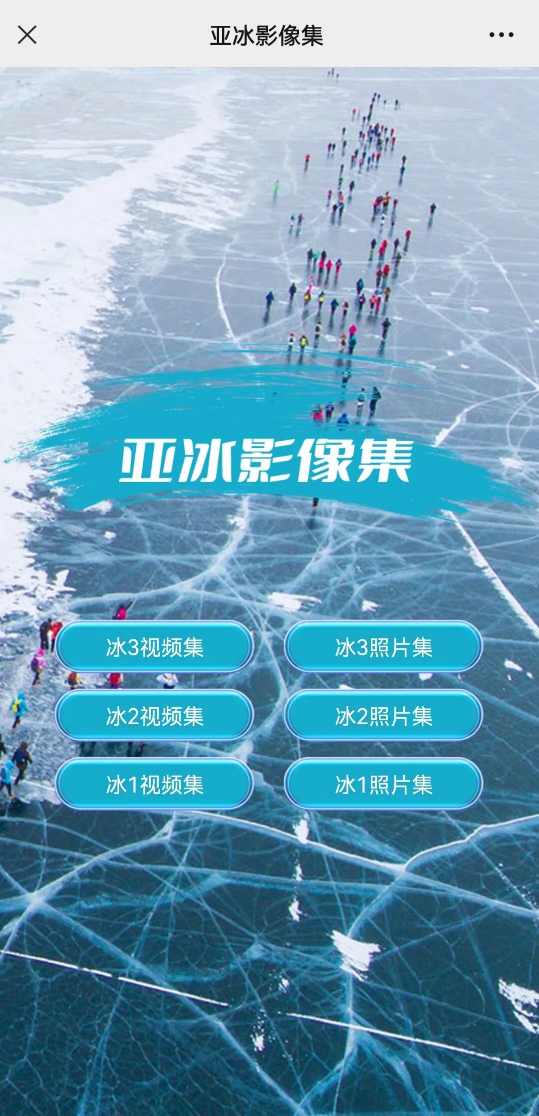 沙12｜亚赛系列影像集锦正式上线 - MBAChina网