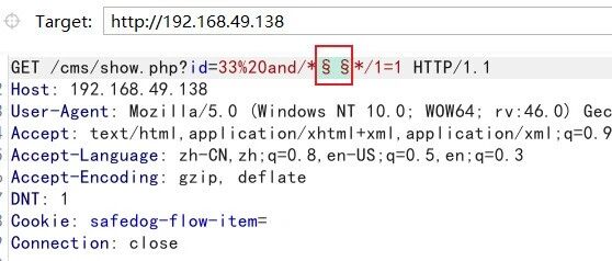 SQL注入绕过WAF的方法，找到了！ | ZONE.CI 全球网