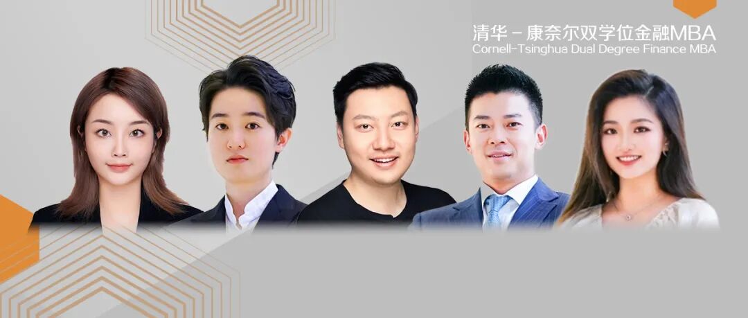 清华金融MBA2022级 | 资产证券化产品（REITs）的初步设计——以产业园的租金收入为例 - MBAChina网