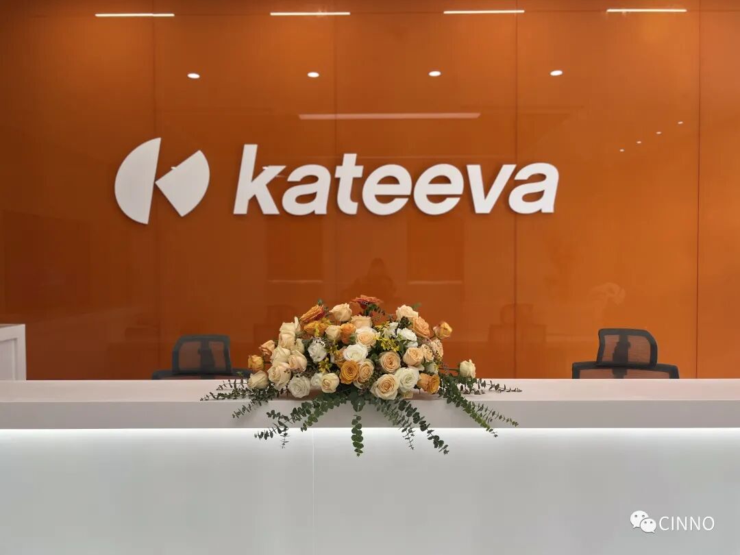 总投资6000万美元！kateeva OLED半导体显示装备项目在绍兴正式投产-技术邻