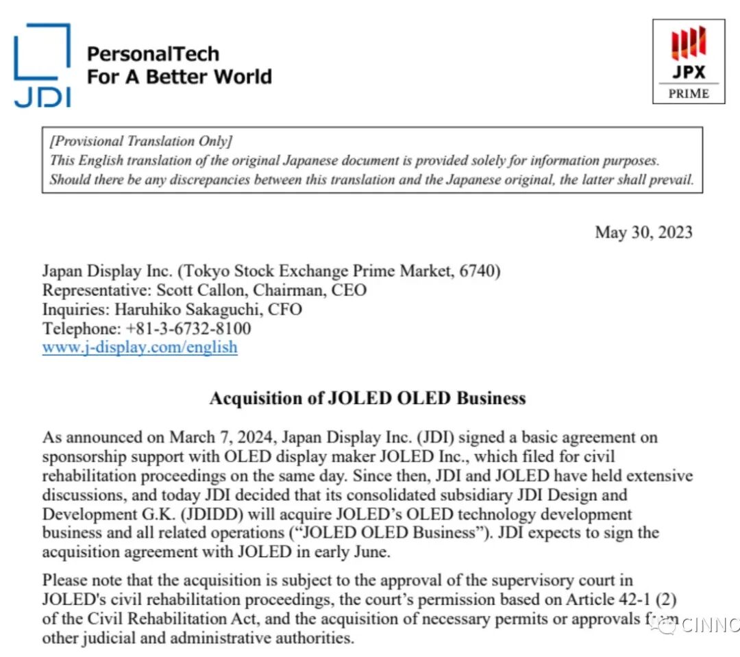 10亿日元！JDI接管JOLED技术开发部及100名员工-电子工程专辑
