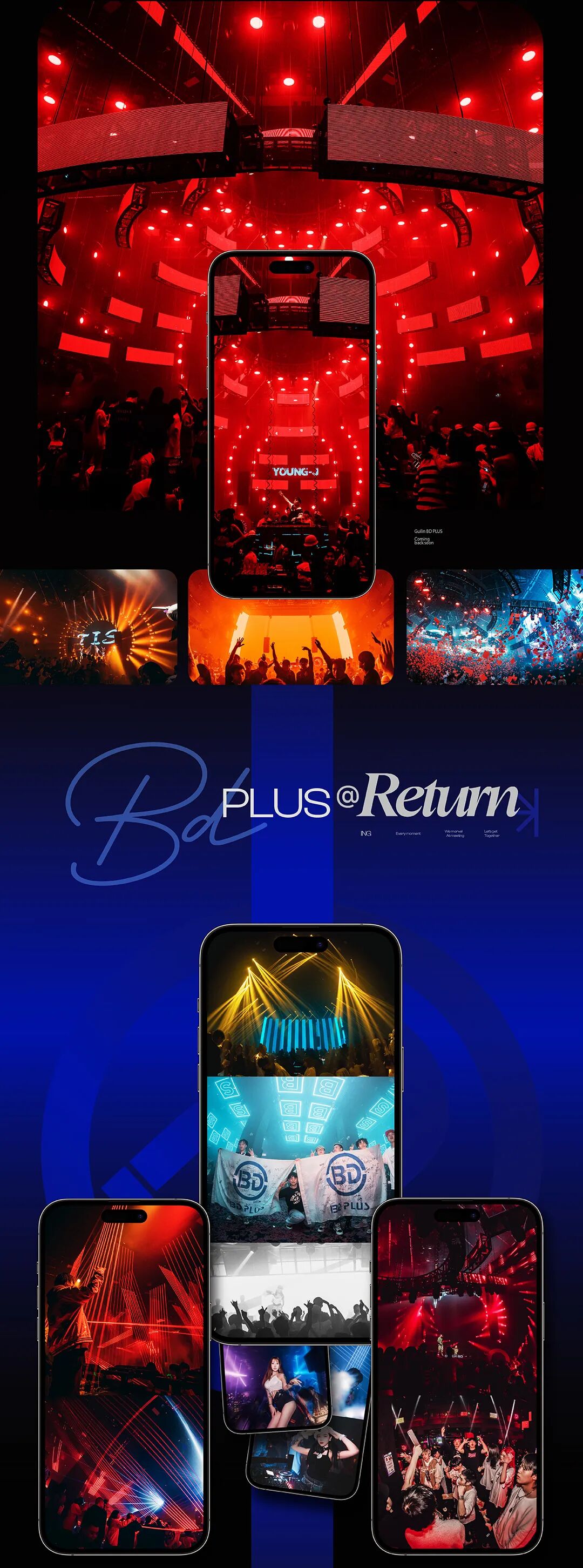 BD PLUS 重塑焕新-向经典致敬-桂林天空酒吧,桂林SKY PARTY K