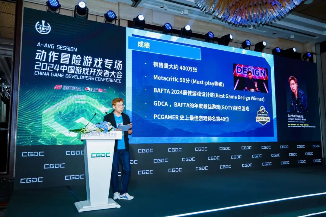 2025 中国游戏开发者大会（CGDC）官宣，议题征集同步开启