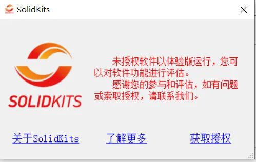 SolidKits.BOMs工具—自动BOM功能免费下载！ - solidworks二次开发 - 博客园