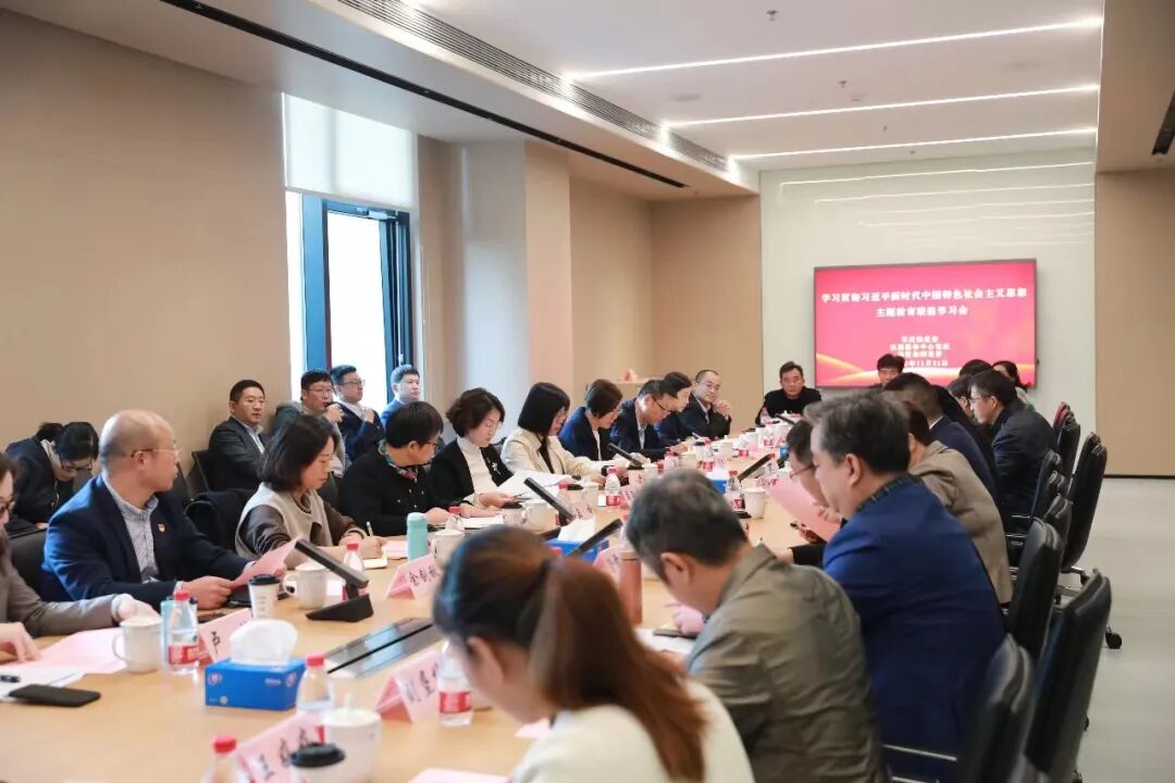 莘庄镇党委与区融媒体中心党组和闵资集团党委开展主题教育联组学习_莘庄镇党委_上海市闵行区人民政府网站