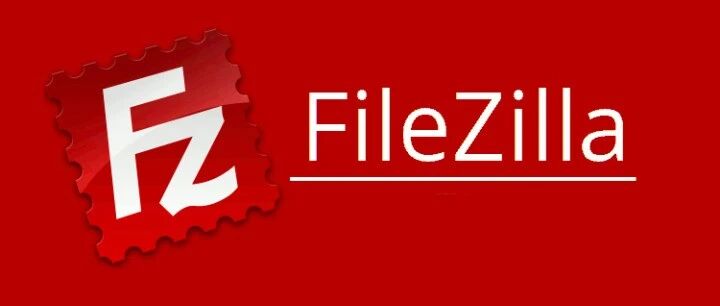 大型开源 FTP 软件 FileZilla 源码分析 - 信息安全知识库
