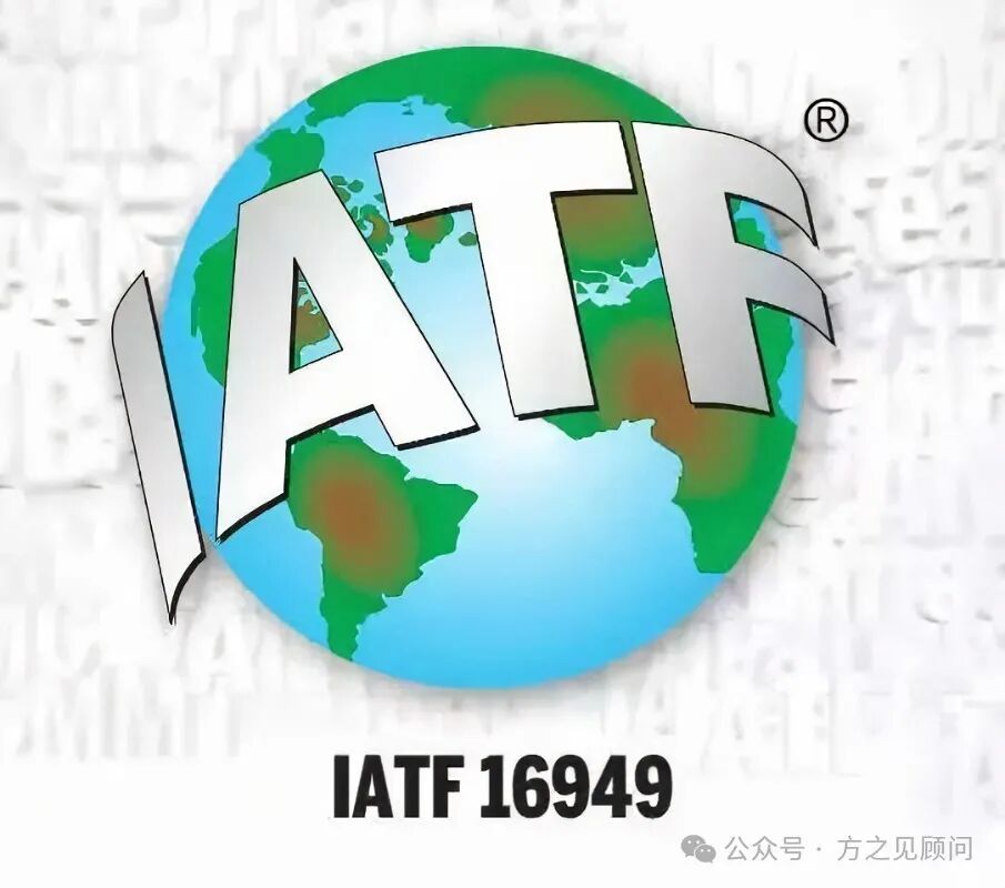 干货分享 | 想成为 IATF16949 外审员需要过几关？最新官方数据拆解报考全流程