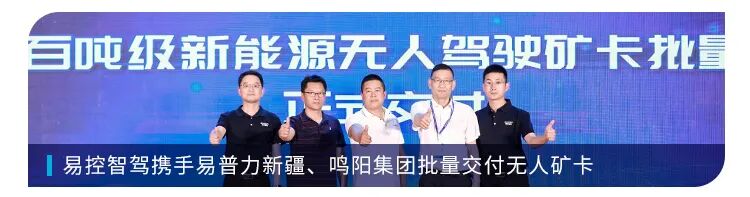 全球第一！易控智驾问鼎Argoverse 2运动轨迹预测挑战赛 - 脉脉