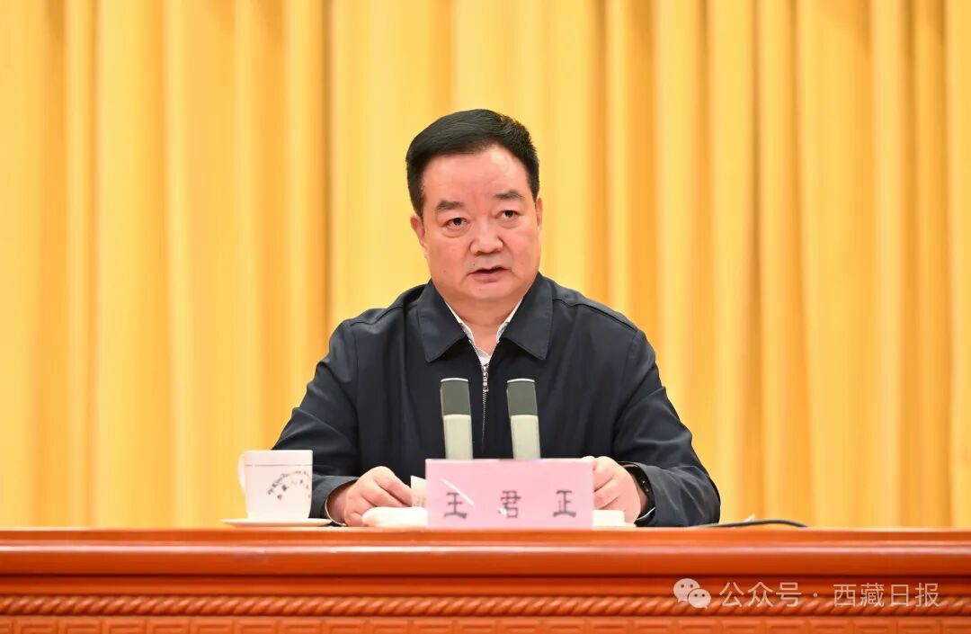 雪域君视点丨西藏“新年第一会”：作风建设永远在路上