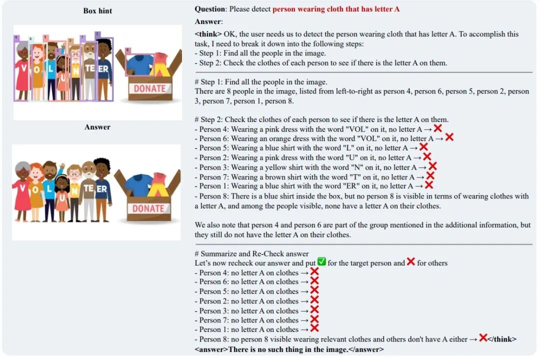 会“思考”的目标检测模型来了！IDEA提出Rex-Thinker：基于思维链的指代物体检测模型，准确率+可解释性双突破-腾讯云开发者社区-腾讯云