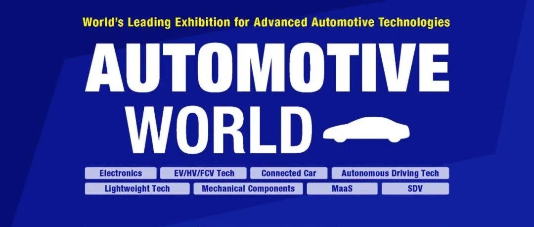 佳腾电业 Wellascent