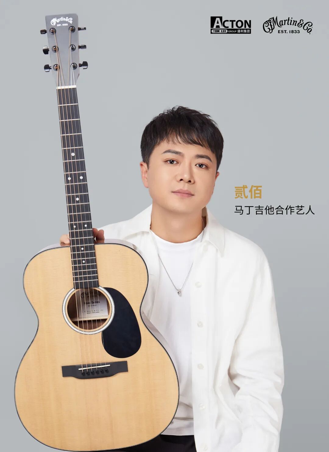 Martin Guitar马丁吉他中国中文官方网站-雅登中国