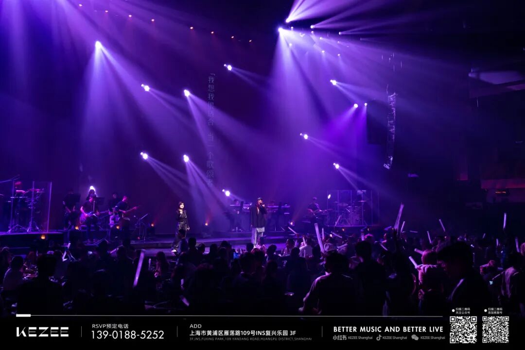 【KEZEE Shanghai】十一月回顾 与初冬的美丽邂逅-上海KEZEE酒吧,上海KEZEE MUSIC LIVE