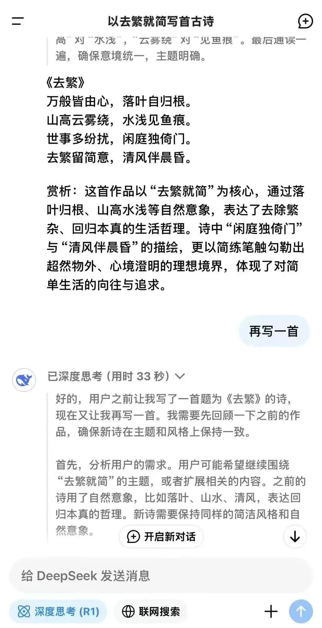 集体官宣：上线！ | 自由微信 | FreeWeChat