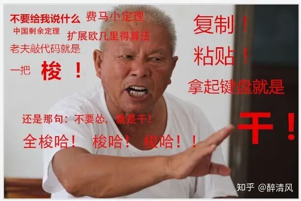 【熵密杯】CTF_RSA解密学习指南(三) | CN-SEC 中文网