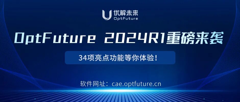 OptFuture | 拓扑优化制造约束（一）-技术邻
