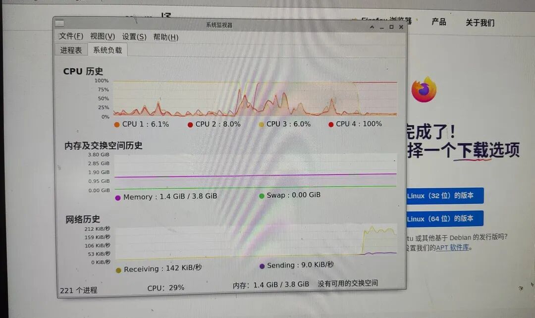 【2月7日】国产开源硬件飞腾派Phytium-Pi操作系统-飞腾-芯查查