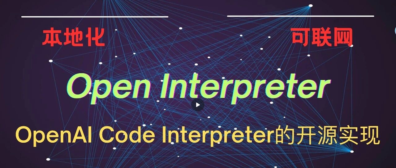 Ai Code Interpreter | OpenAI Releases ChatGPT Code Interpreter, ‘Your ...