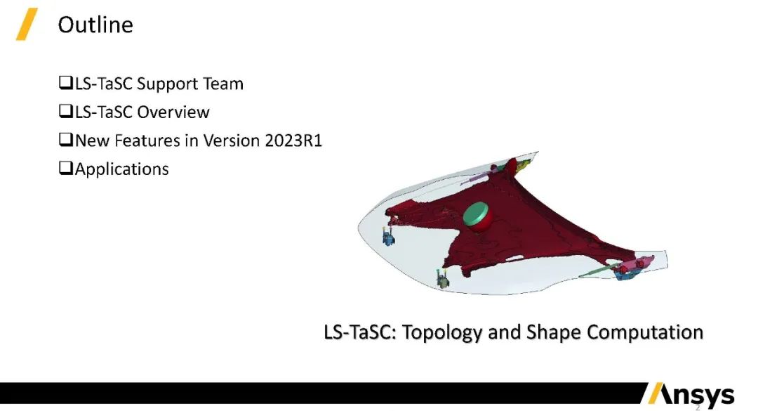 LS-TaSC概述及2023R1新功能介绍_LS-TASC ANSYS LS-DYNA-技术邻