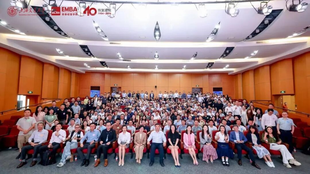 交大安泰EMBA2024级新生见面会扬帆起航 - MBAChina网